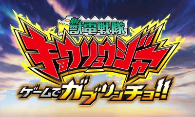 Kyoryuger Logo