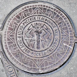 MGTS | Logopedia | Fandom