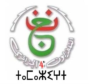 TV Tamazight 4 | Logopedia | Fandom