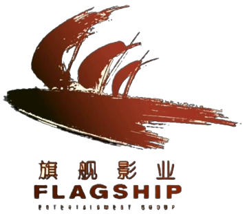 Flagship Entertainment Group | Logopedia | Fandom