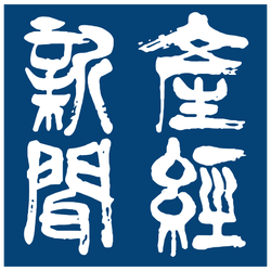 Sankei Shimbun | Logopedia | Fandom