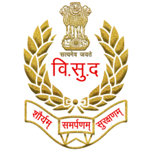 Special Protection Group (India) | Logopedia | Fandom