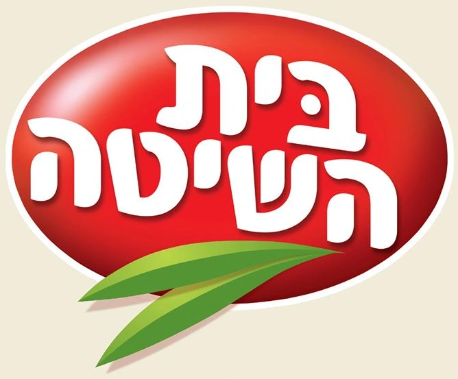 Beit Hashita | Logopedia | Fandom