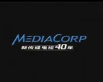 Mediacorp/Closing Variants | Logopedia | Fandom