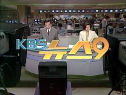 KBS News 9 | Logopedia | Fandom