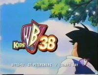 Kids' WB!/Station IDs | Logopedia | Fandom