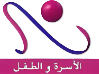 Nile Family | Logopedia | Fandom