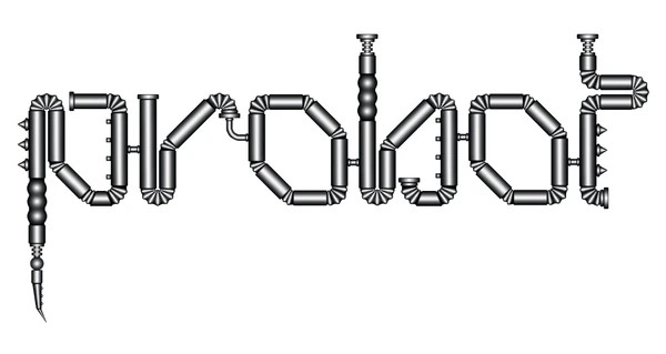 Probot | Logopedia | Fandom