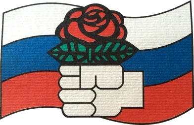 Russian United Social Democratic Party | Logopedia | Fandom