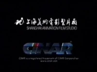 CINAR/Other | Logopedia | Fandom