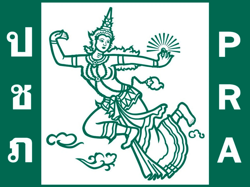 People Progressive Party | Logopedia | Fandom