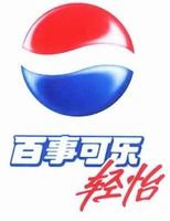 Pepsi Light | Logopedia | Fandom