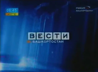 Vesti-Bashkortostan | Logopedia | Fandom