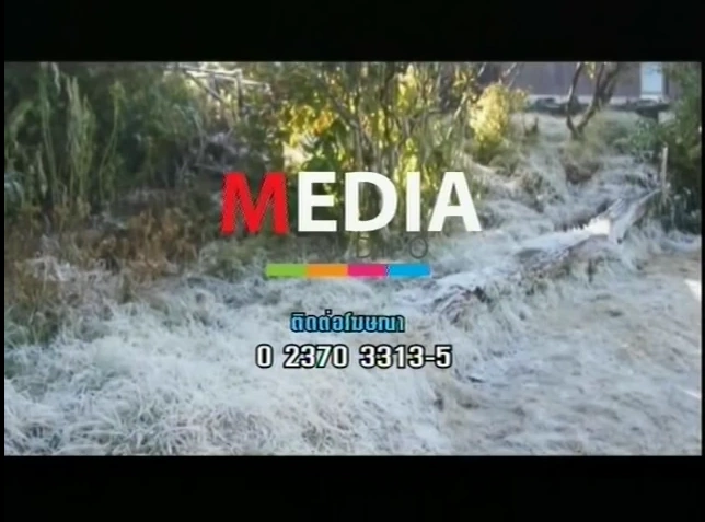 Media Studio | Logopedia | Fandom