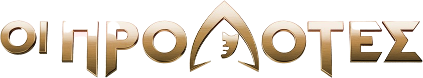 The Traitors (Greece) | Logopedia | Fandom