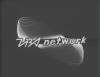 TBS Television/Idents | Logopedia | Fandom
