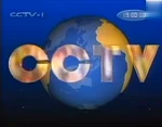 CCTV/Other | Logopedia | Fandom