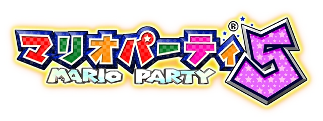 Mario Party 5 | Logopedia | Fandom