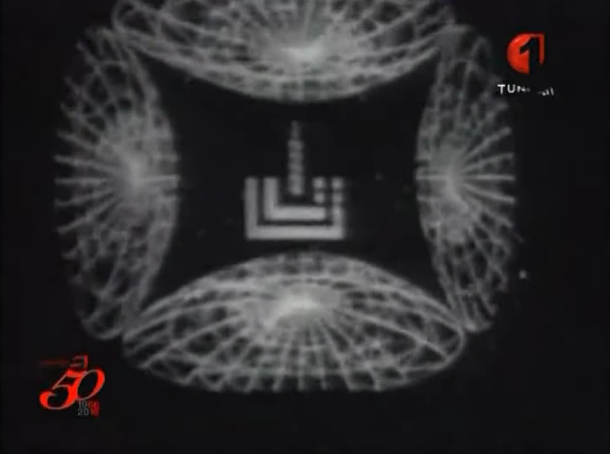 Radiodiffusion-télévision tunisienne | Logopedia | Fandom