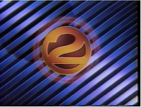 WCBD-TV | Logopedia | Fandom