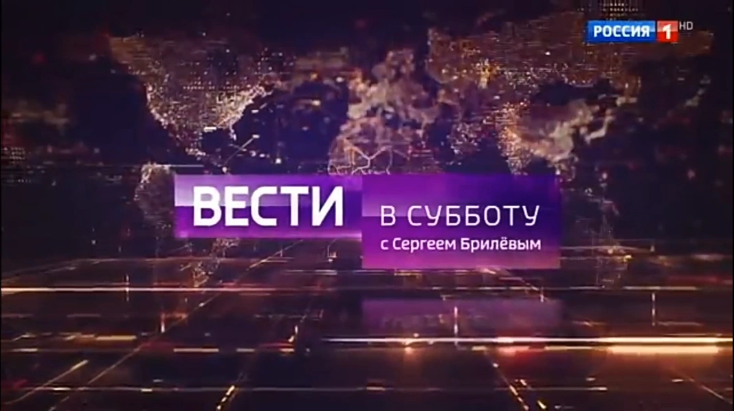 Vesti v subbotu | Logopedia | Fandom