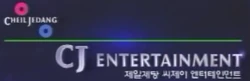 CJ Entertainment | Logopedia | Fandom