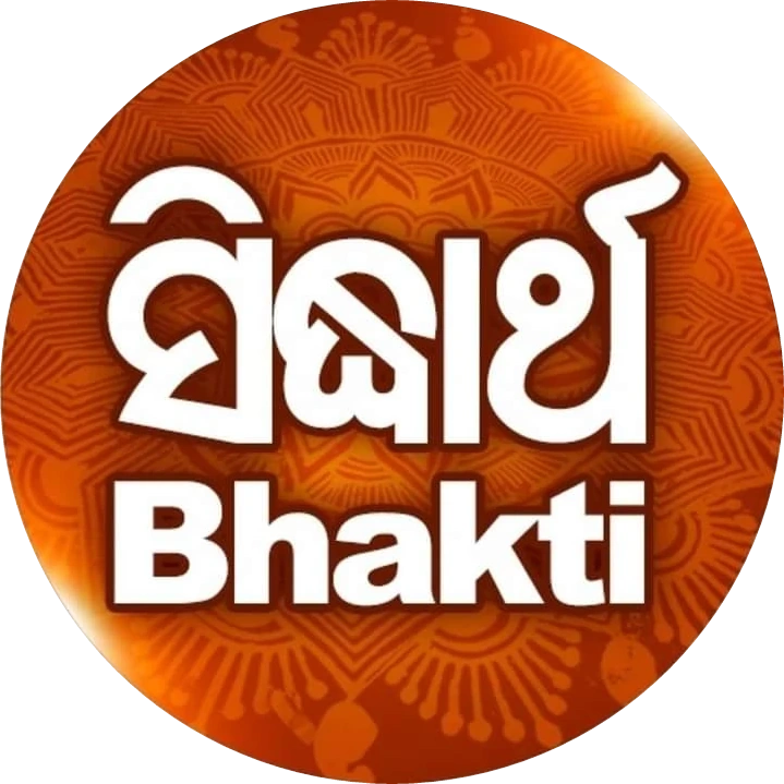 Sidharth Bhakti | Logopedia | Fandom