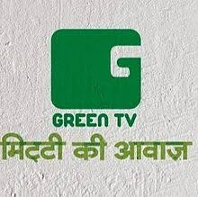 Green TV (India) | Logopedia | Fandom