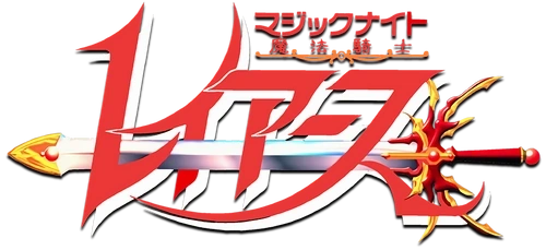 Magic Knight Rayearth | Logopedia | Fandom