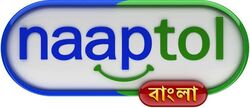 Naaptol Bangla | Logopedia | Fandom