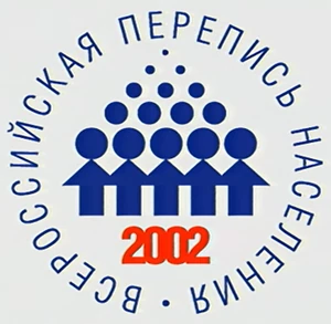 2002 Russian census | Logopedia | Fandom
