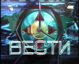 Vesti (3K) | Logopedia | Fandom