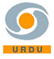 DD Urdu | Logopedia | Fandom