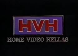 Home Video Hellas | Logopedia | Fandom