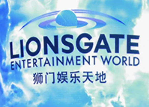 Lionsgate Entertainment World | Logopedia | Fandom