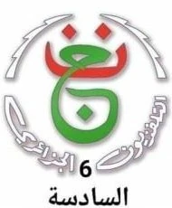 TV6 (Algeria) | Logopedia | Fandom