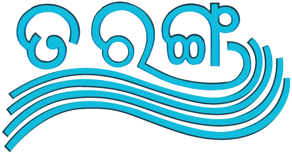 Tarang TV | Logopedia | Fandom