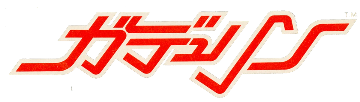 Gdleen (video game) | Logopedia | Fandom