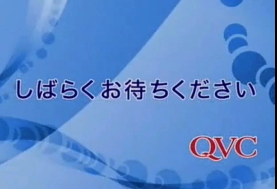 QVC (Japan) | Logopedia | Fandom