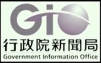 Government Information Office | Logopedia | Fandom