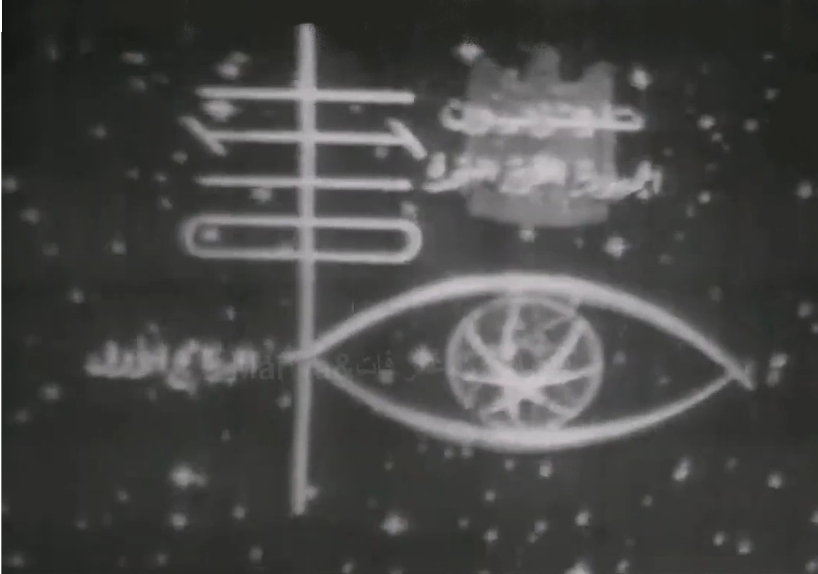 Category:National Media Authority | Logopedia | Fandom