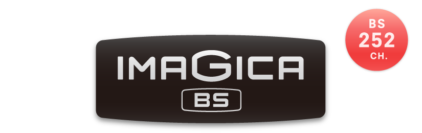 Wowow Plus | Logopedia | Fandom