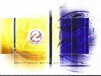 WBAY-TV | Logopedia | Fandom