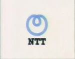 NTT | Logopedia | Fandom