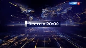 Vesti (Rossiya 1)/Other | Logopedia | Fandom
