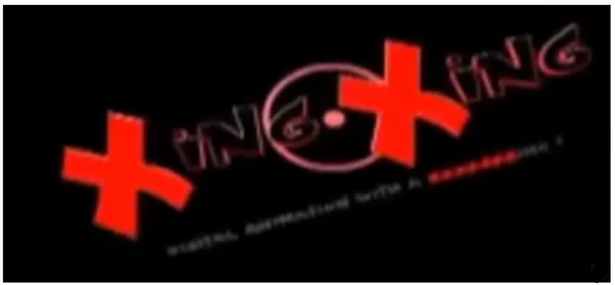 Xing Xing Digital Corporation | Logopedia | Fandom