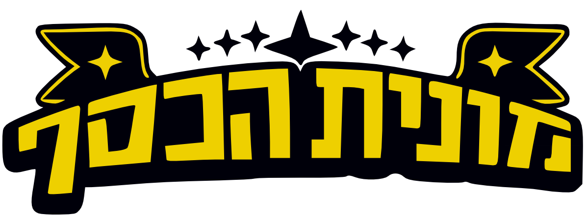 Monit Hakesef | Logopedia | Fandom