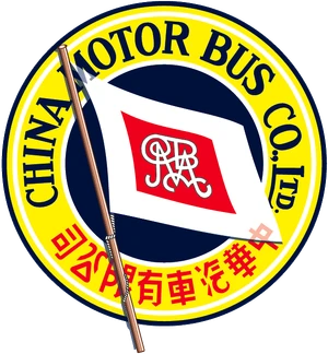 China Motor Bus | Logopedia | Fandom