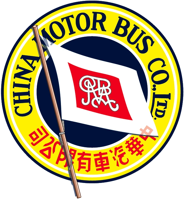 China Motor Bus | Logopedia | Fandom