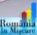 România în mișcare | Logopedia | Fandom